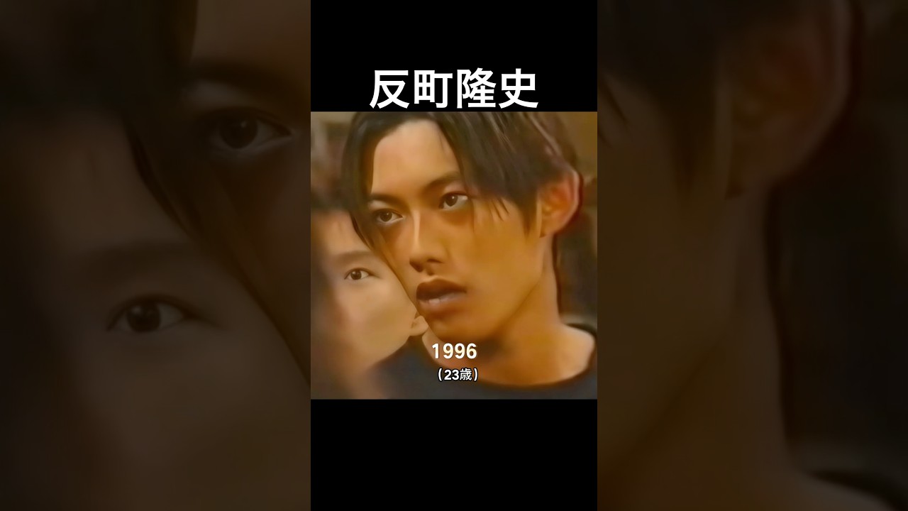 反町隆史グレートイケオジヒストリー（1996-2024） #shorts #反町隆史 #GTO - MAGMOE