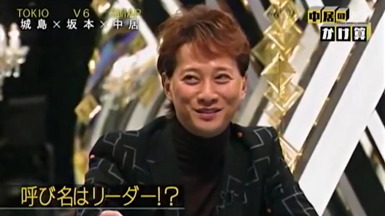 2011-01-02 中居のかけ算 1/4 - MAGMOE