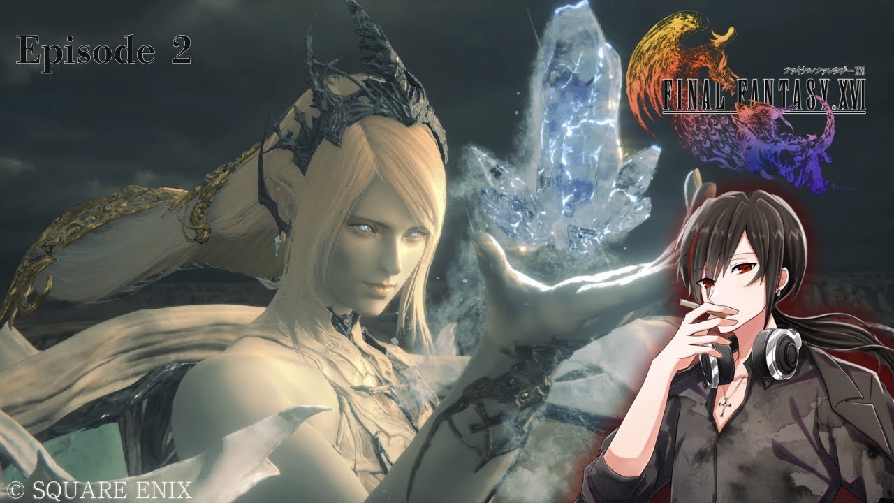 【FF16】2匹の火の召喚獣 Part2【倚音】 - MAGMOE