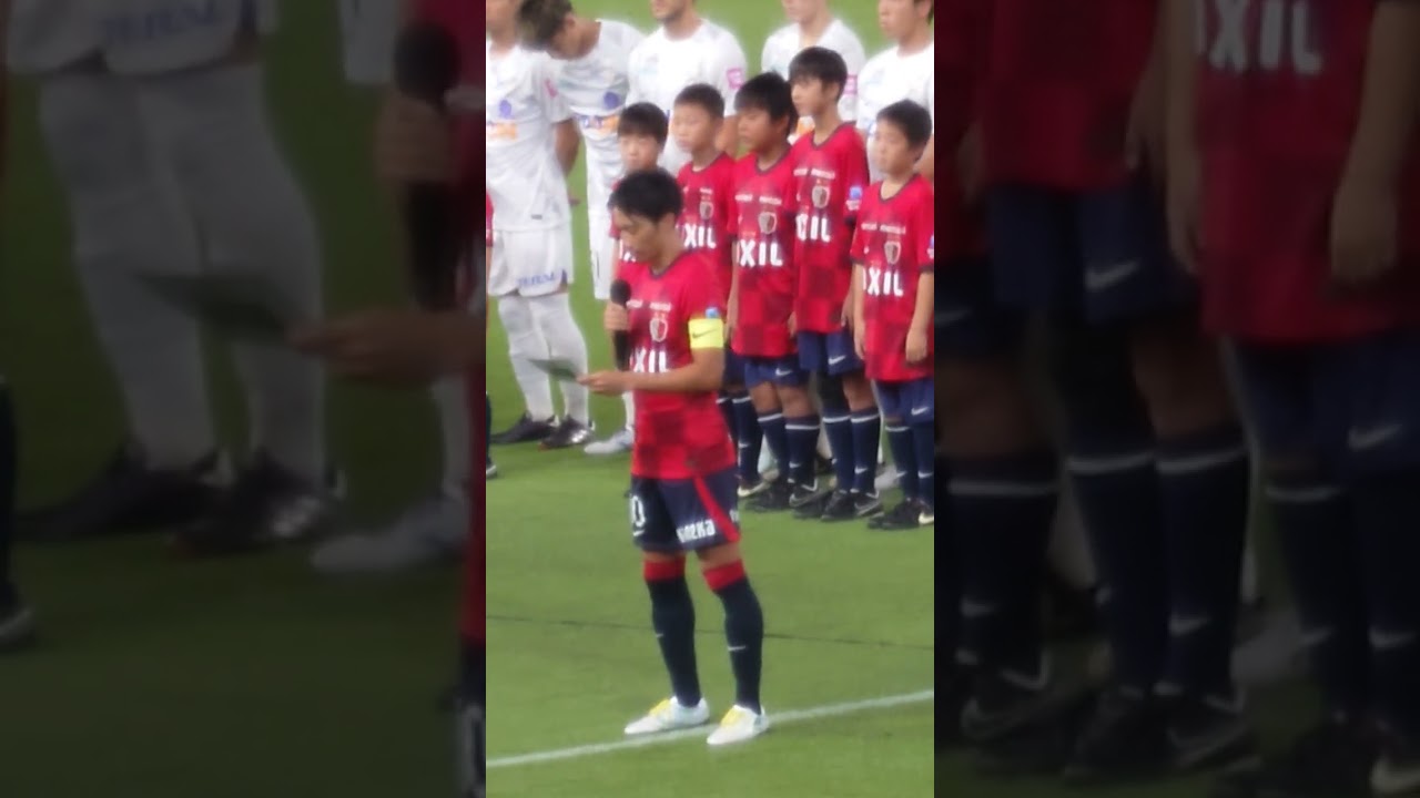 10 柴崎岳】リスペクト宣言by鹿島のキャプテン【9/14 サンフレッチェ広島戦】 - MAGMOE