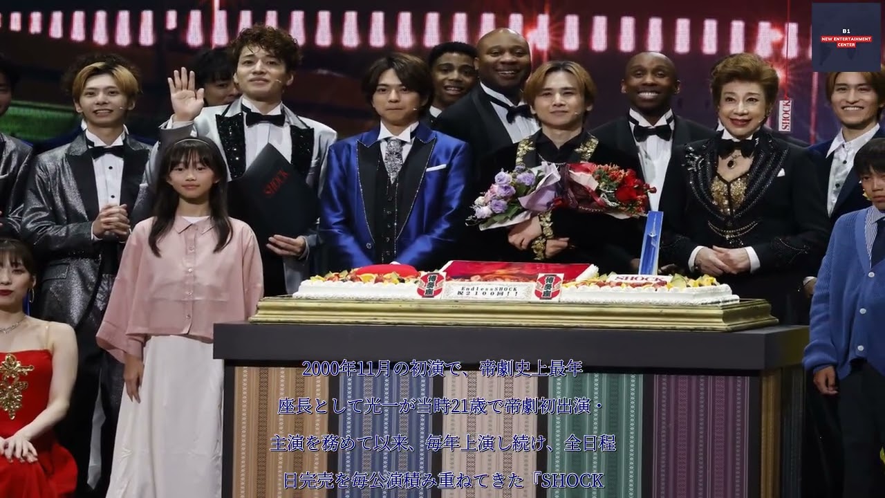 B1- 堂本光一主演『Endless SHOCK』11・29大千穐楽を映画館で生中継へ 上演回数は2100回を達成 - MAGMOE