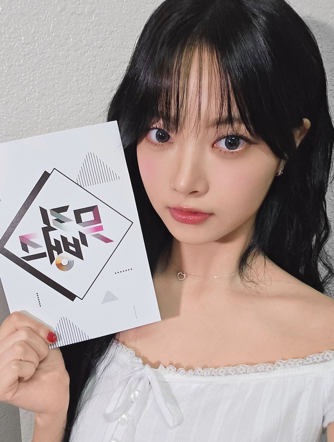 240927 LE SSERAFIM Twitter アップデート - MC ホン・ウンチェ @ KBS ミュージックバンク - MAGMOE