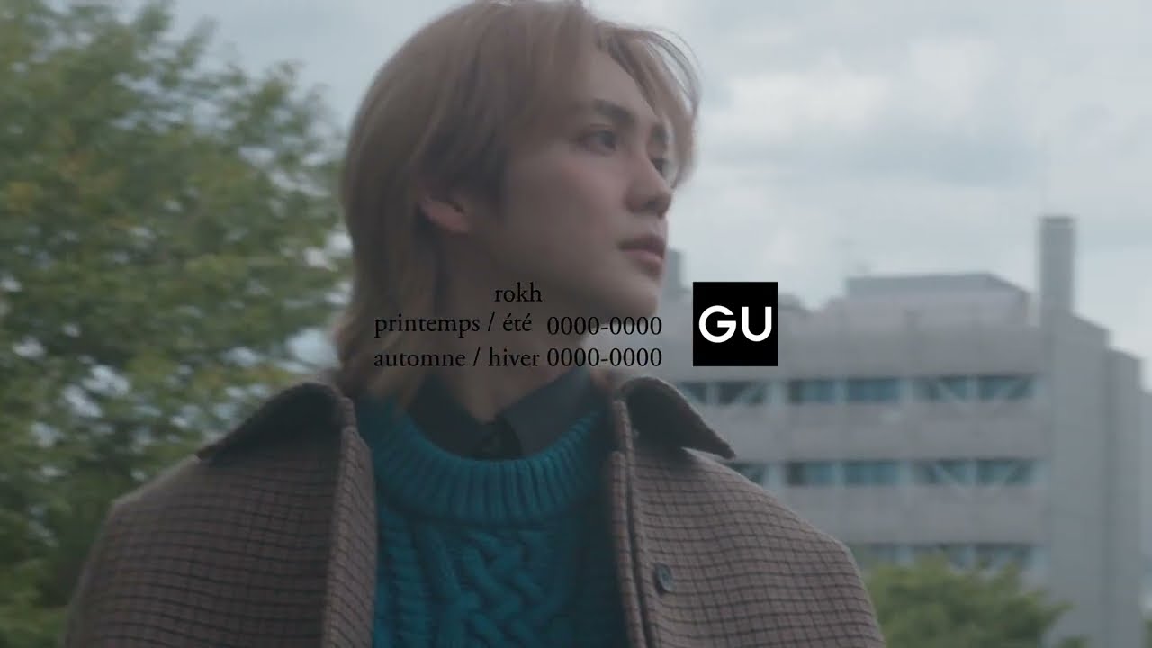【GU公式】Special Collaboration GU × rokh with吉野北人 - MAGMOE