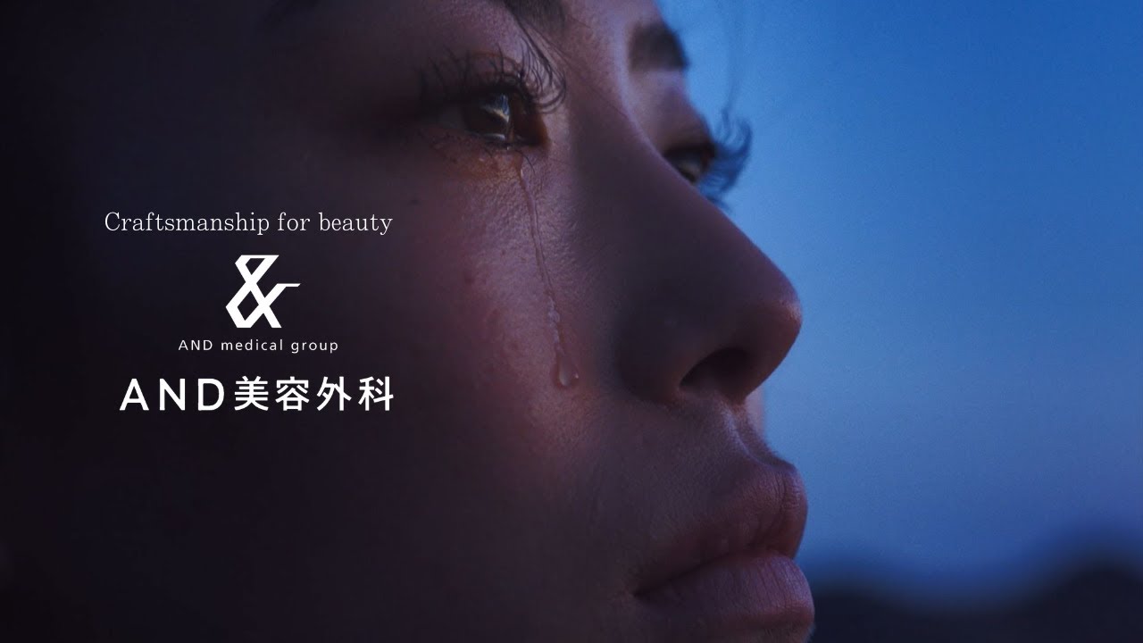 【公式】AND美容外科│AAA 宇野実彩子さん出演│30秒│TVCM「美しくなるは、人間の権利だ」篇 - MAGMOE