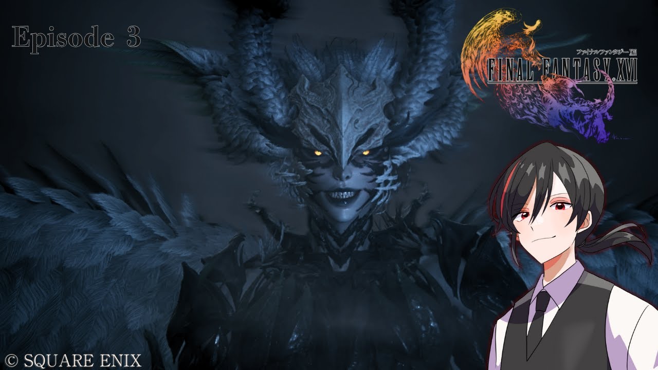 【FF16】暴風の召喚獣 Part3【倚音】 - MAGMOE