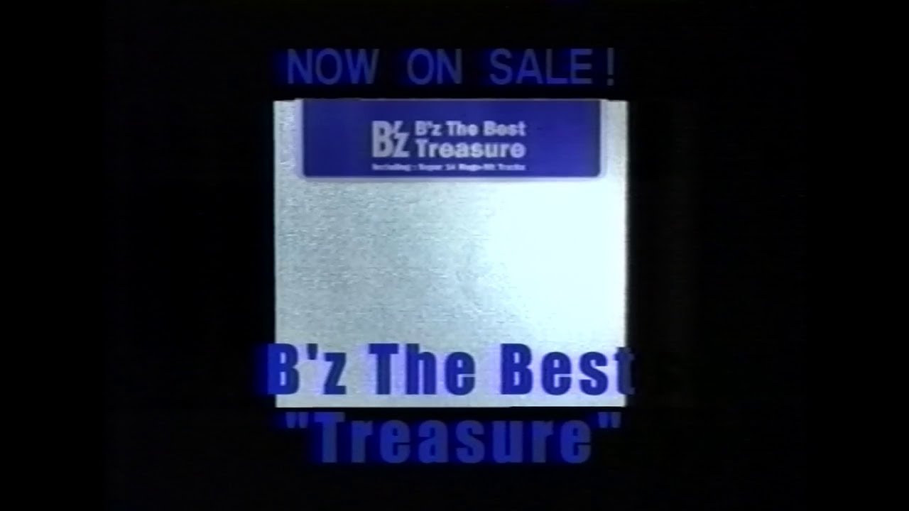 B'z The Best Treasure CMメドレー(1998.9.20 発売前＋発売後) - MAGMOE