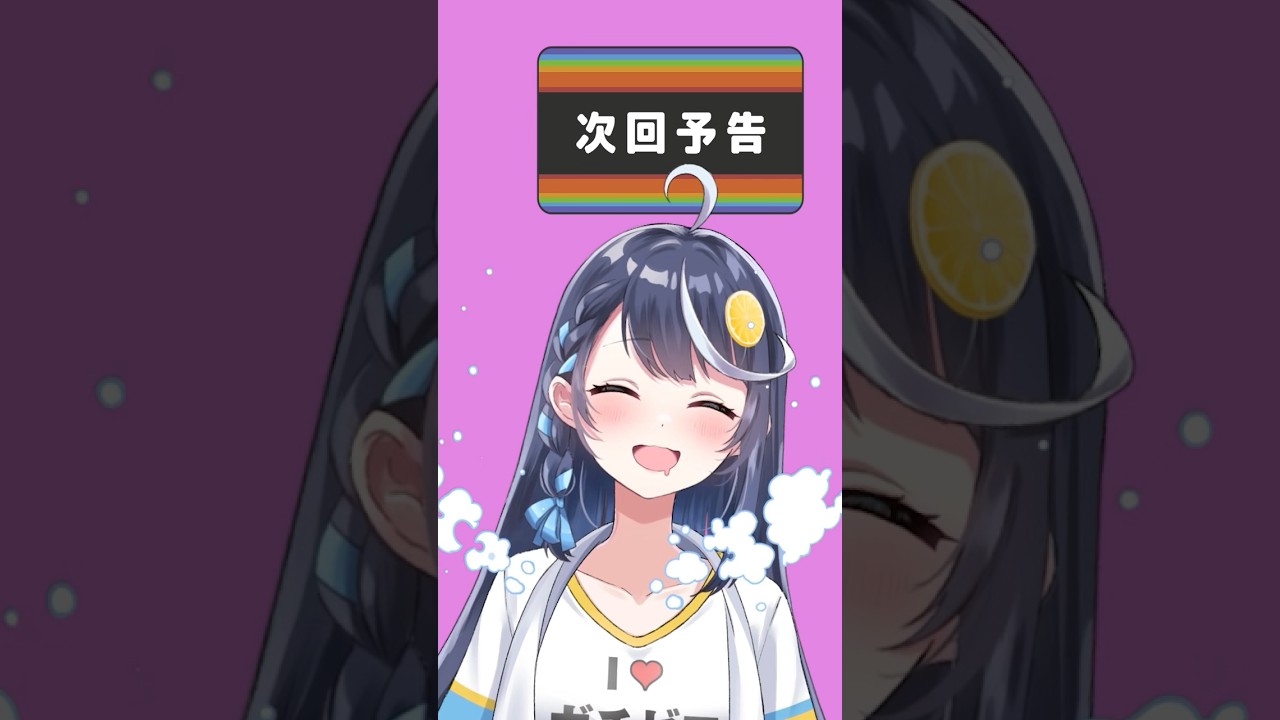 『8月18日放送のぶいでんさん』#ぶいでん 【第七話 #shorts 予告】 - MAGMOE