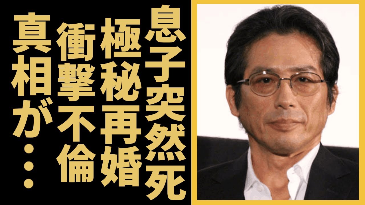 真田広之の息子が突然死の真相極秘再婚した大物女優の正体に驚愕!エミー賞18冠 真田広之の「素顔と私生活」 葉月里緒奈との衝撃不倫、元妻・手塚理美とは関係良好 Magmoe