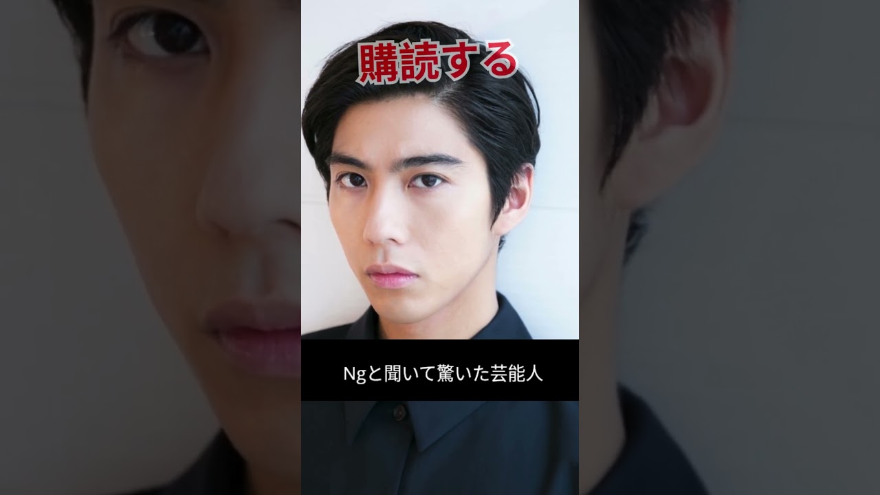 賀来千香子＆賀来賢人も!? 驚きの「共演NG」家族【第4位以下】 - MAGMOE