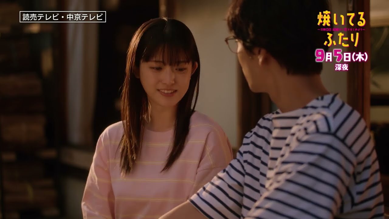 「焼いてるふたり」＃10・最終回「絆をつなぐ願い」 15秒 ED主題歌「風のお便り」ver - MAGMOE