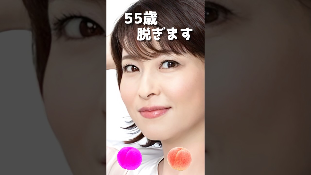 森高千里のピタ止め！#かわいい #55歳 - MAGMOE