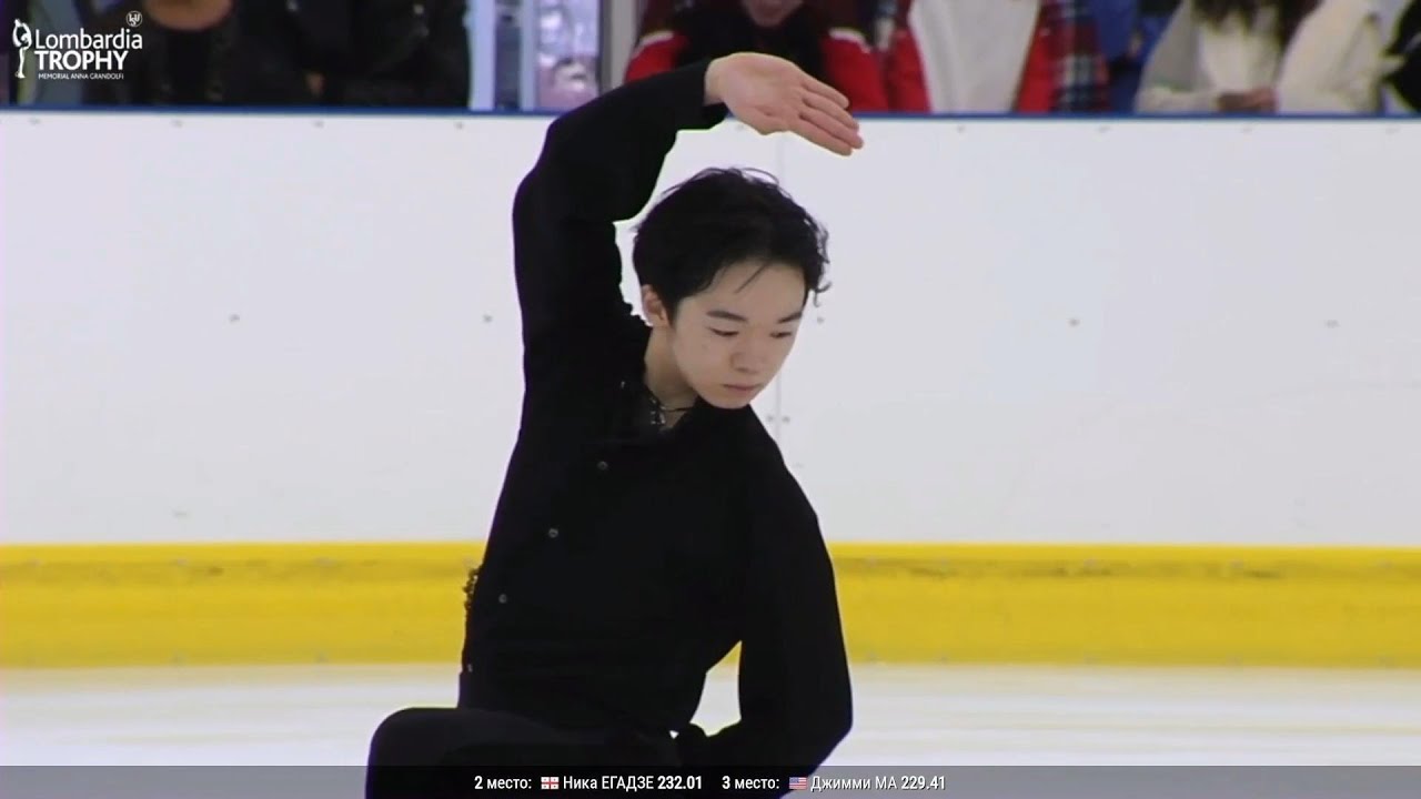 鍵山優真 Yuma Kagiyama 2024 Lombardia Trophy FS - MAGMOE