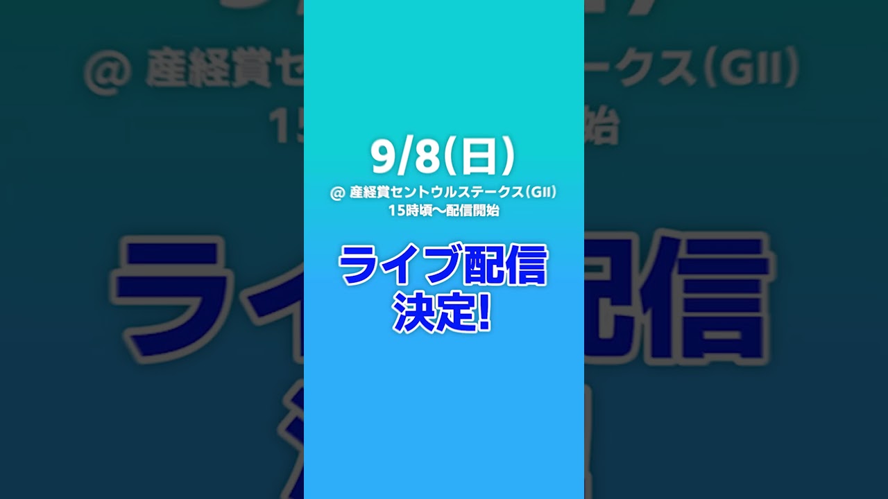 JRAFUN オータムアンバサダー2024 企画始動！ - MAGMOE