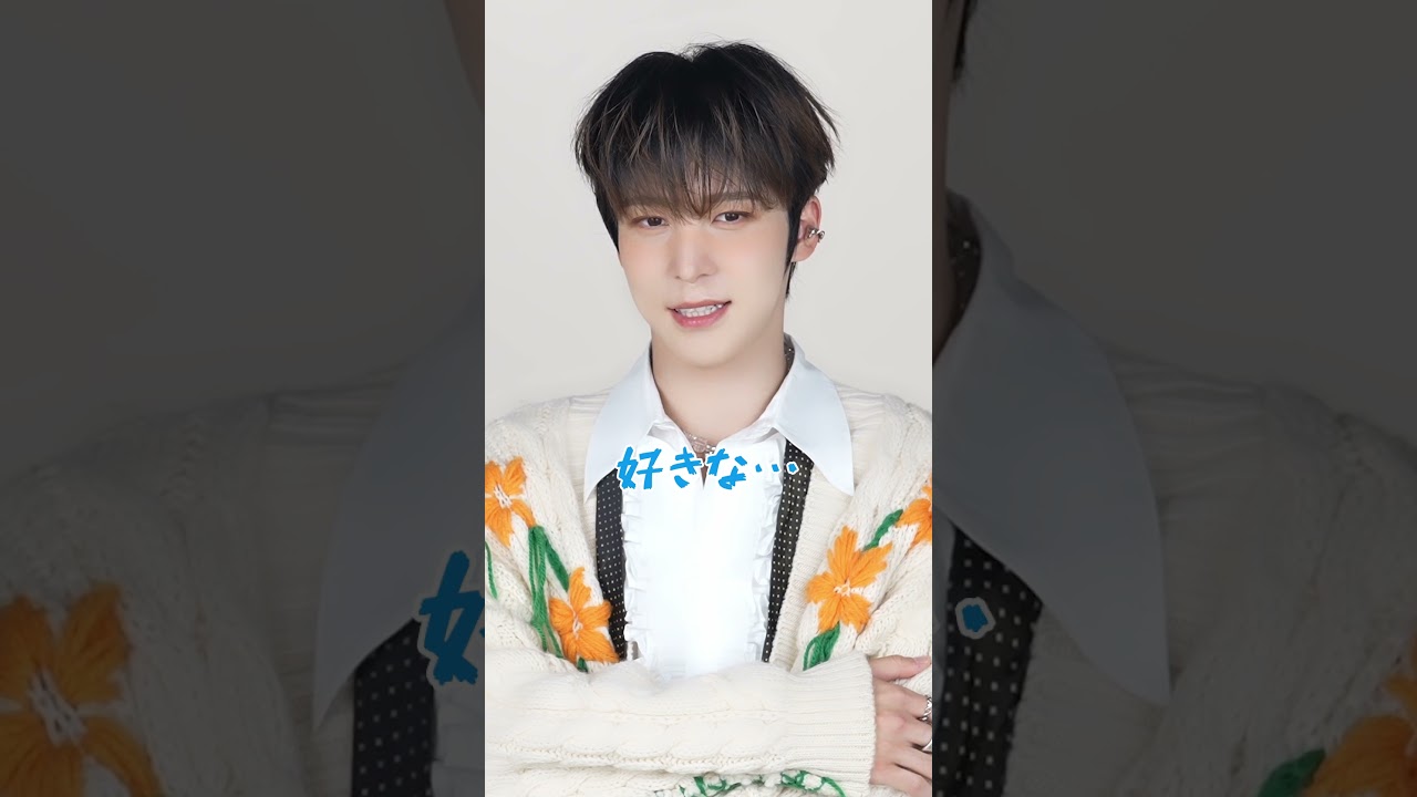 【ATEEZ】日本語で回答♡YUNHOの一番幸せを感じるポーズとは？【Q&A】 - MAGMOE