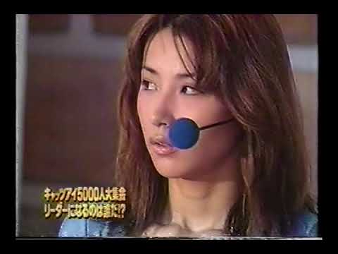 [イケてるセクシー泥棒⑤][めちゃイケ][雛形あきこ][鈴木紗理奈][光浦靖子][キャッツアイのパロディ][5000人大集会][倍速1.3倍] - MAGMOE