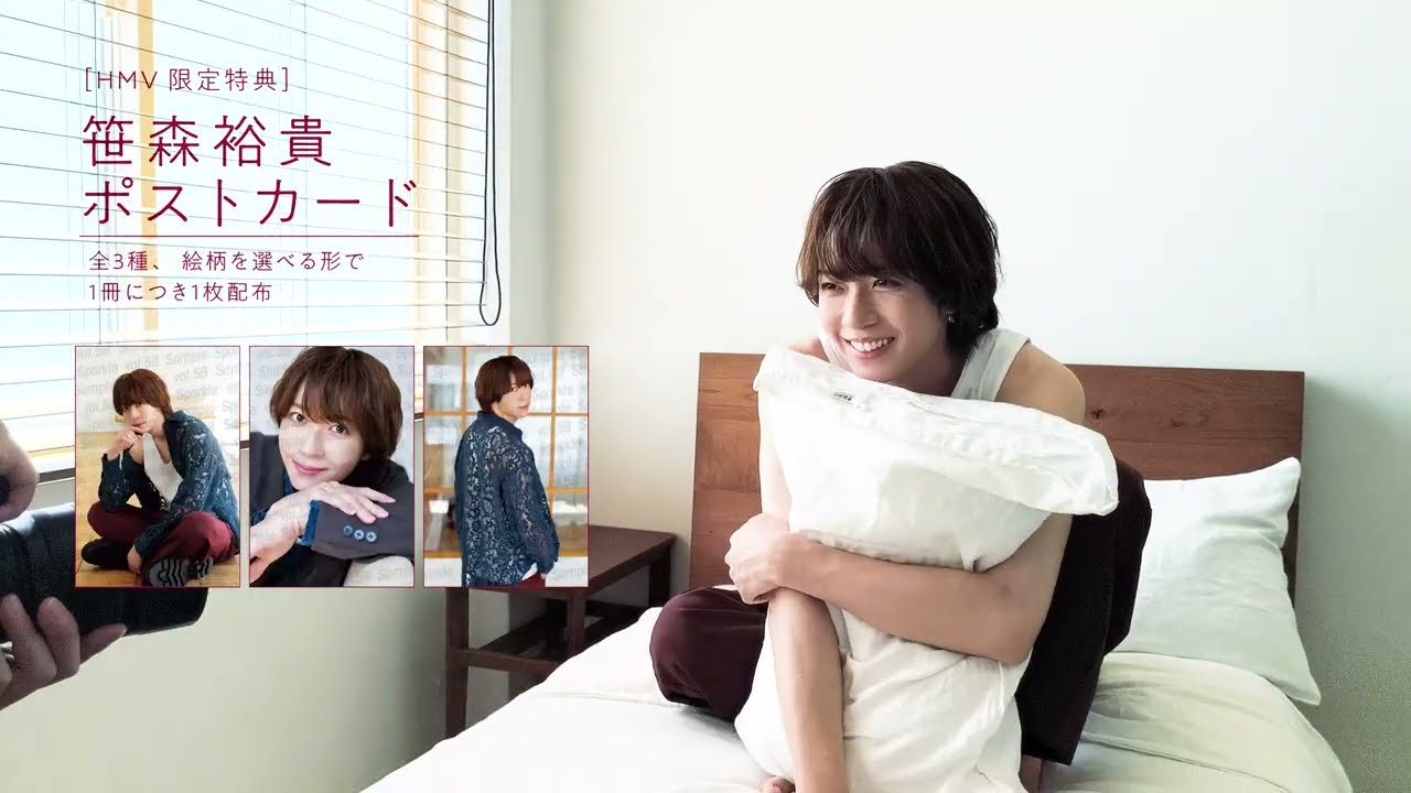 【笹森裕貴】雑誌『Sparkle vol.58』撮影風景【offshot movie】 - MAGMOE