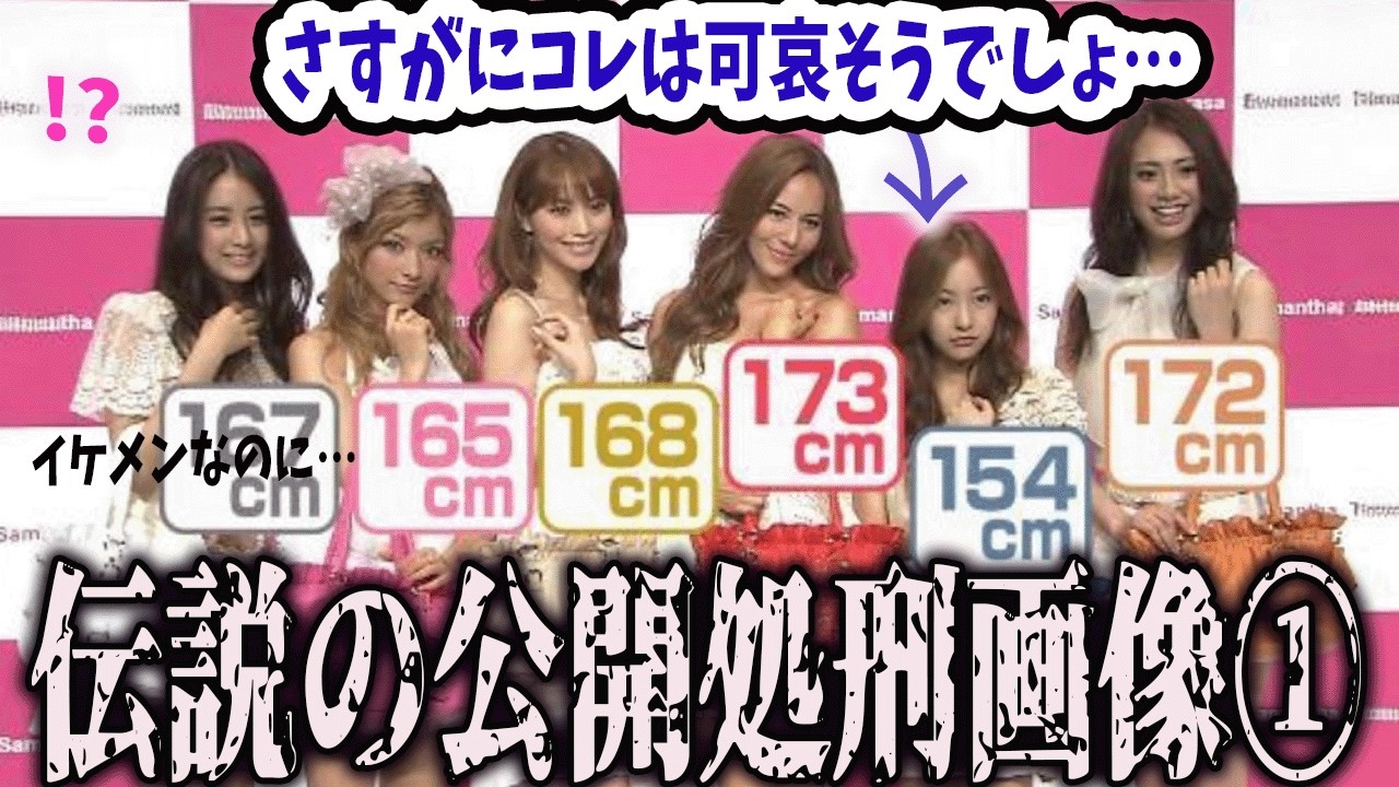 【衝撃の画像】芸能人の公開処刑・噂の画像を紹介 #ガールズちゃんねる#ガルちゃん#有益2ch#ガルちゃん芸能 - MAGMOE