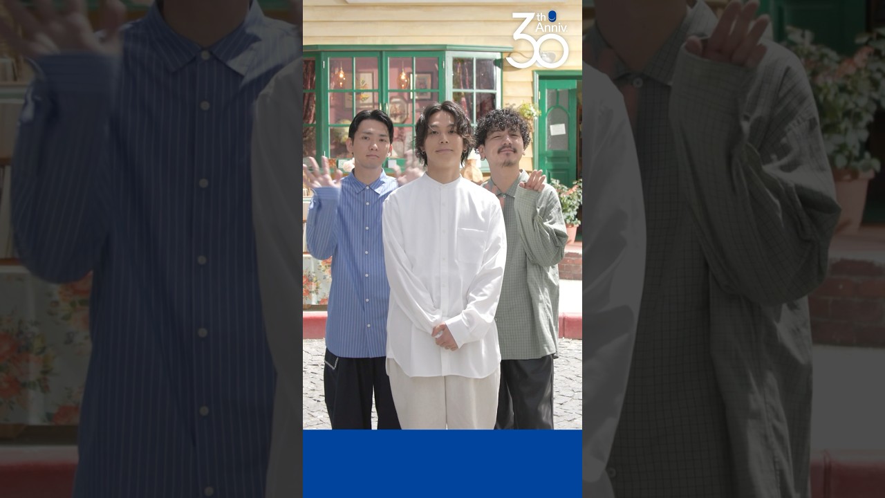 【Omoinotake】メッセージムービー | GLOBAL WORK 30th - MAGMOE