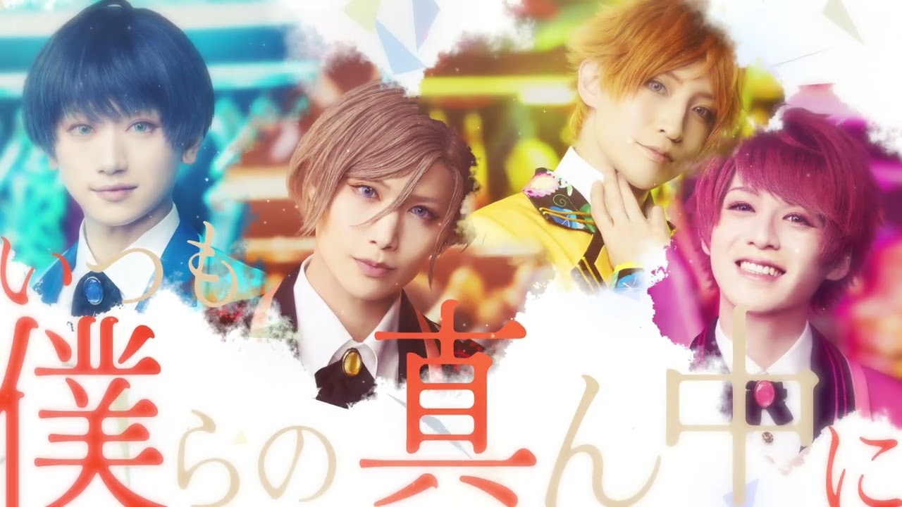 MANKAI STAGE『A3!』〜Four Seasons LIVE 2024〜「ABLOOM」ショートPV - MAGMOE