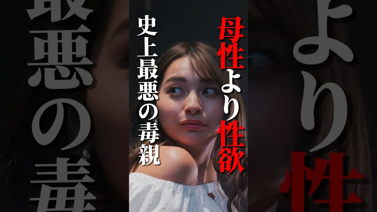 子供を放置し男と不倫… #余命3ヶ月のサレ夫 #bumpドラマ #浮気 - MAGMOE