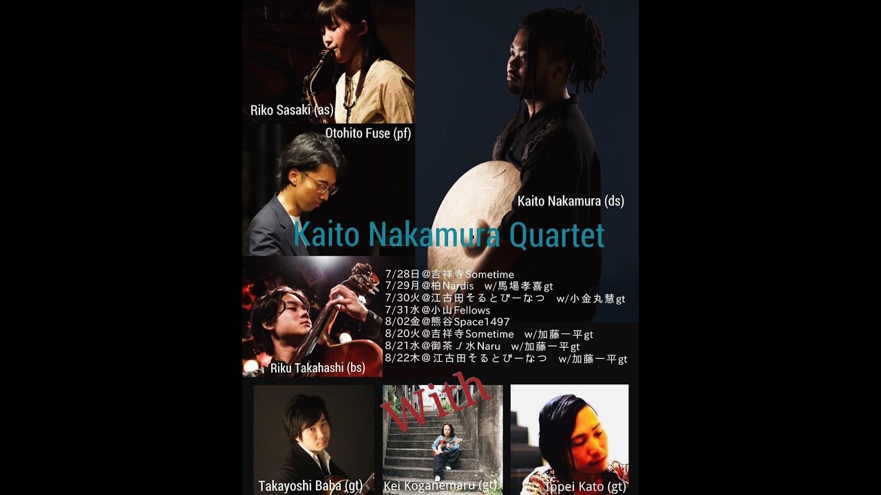 「中村海斗クインテット」中村海斗(ds). 佐々木梨子(as). 加藤一平(g). 布施音人(pf). 高橋陸(b) at お茶ノ水 Naru 2024/08/21 - MAGMOE