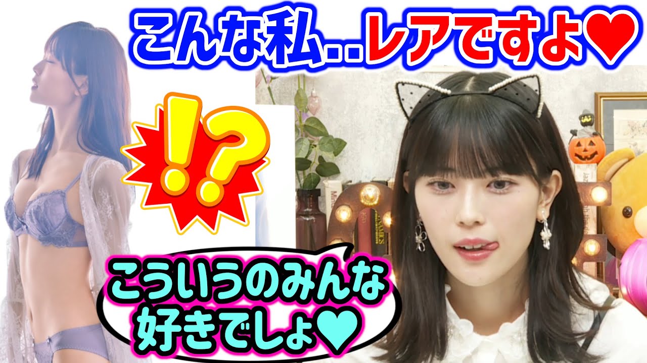 岩本蓮加、自分のセクシーなポスターを照れながら解説するシーン【文字起こし】乃木坂46 - MAGMOE