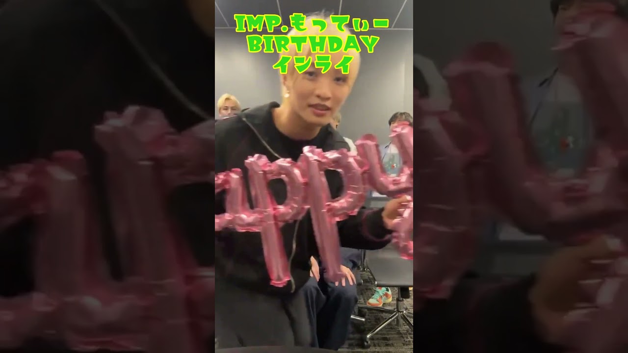 【TOBE切り抜き】IMP.もってぃーBIRTHDAYインライ！ #imp #基俊介 #インスタライブ #tobe - MAGMOE