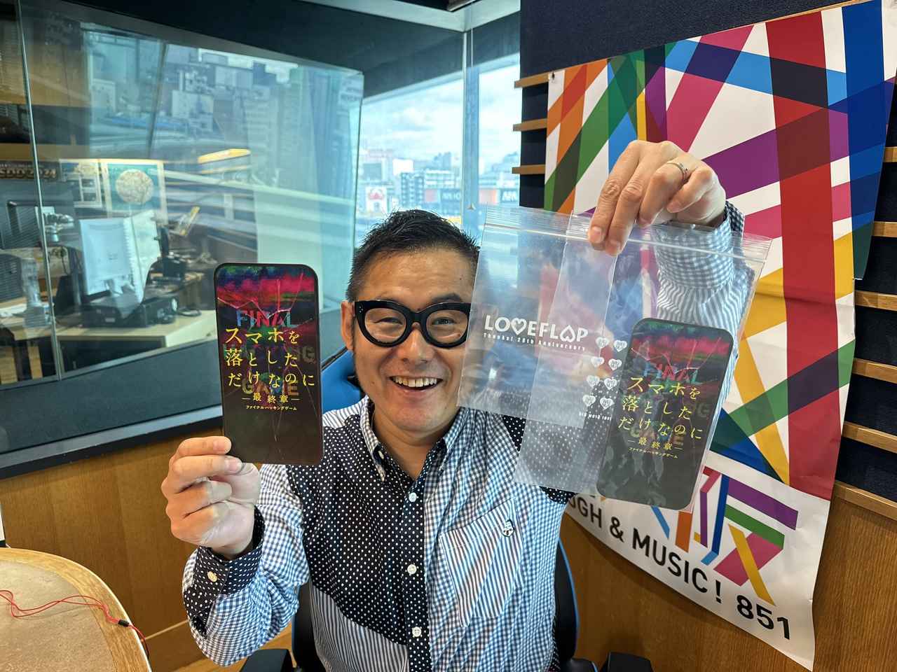 2024/10/30（水） 今日のメニュー - FM大阪 85.1 - MAGMOE