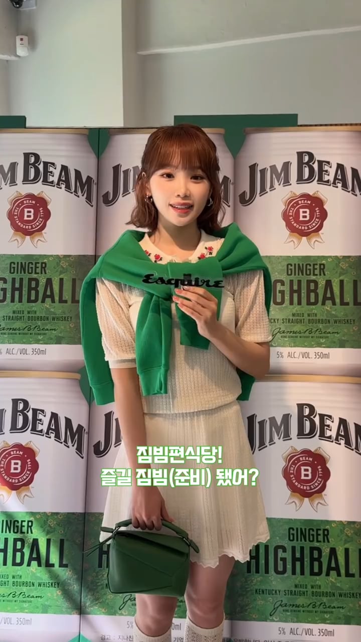 241017 キム・チェウォンとのエスクァイア・コリア Instagram アップデート - MAGMOE