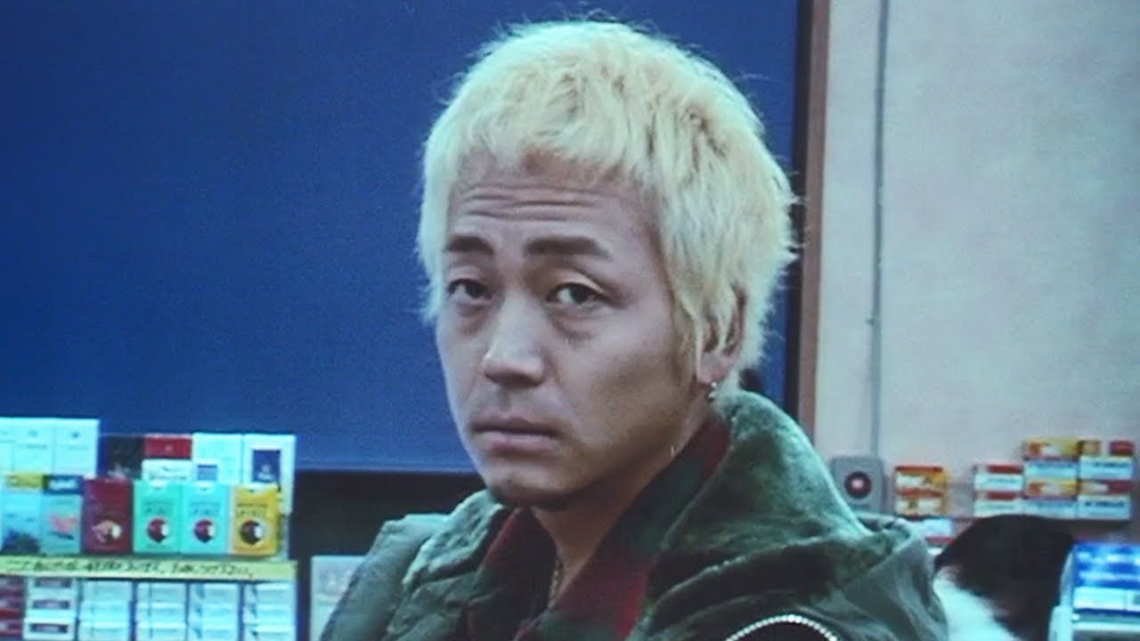 Vibrator (2003) ORIGINAL TRAILER - MAGMOE