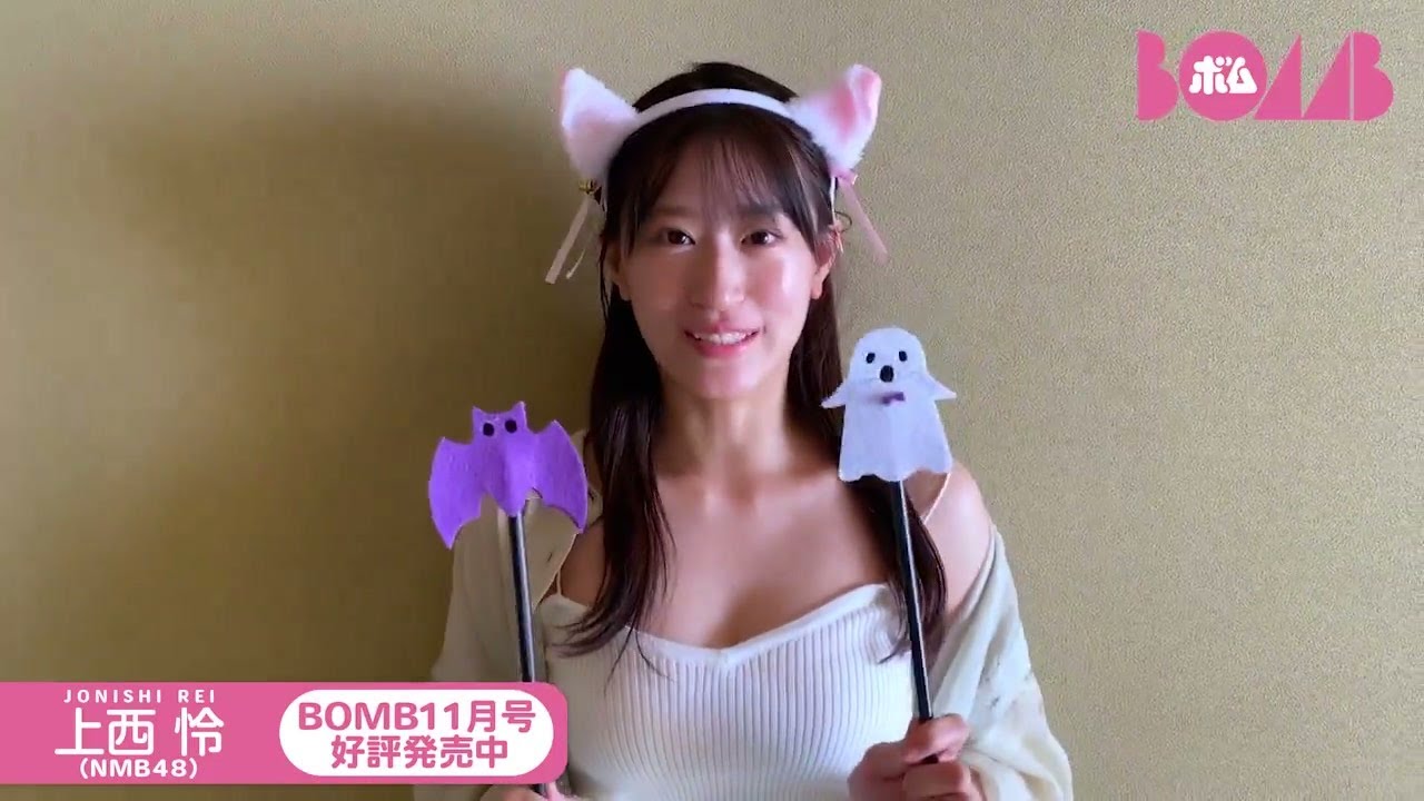 NMB48 上西怜 💓💓💓💓 - MAGMOE