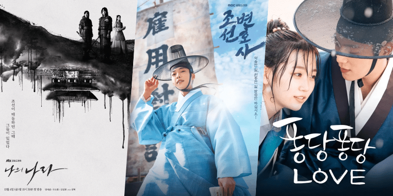 日本での評価も気になる！12月BS・CS放送決定「韓国時代劇」7選 - DANMEE ダンミ - MAGMOE
