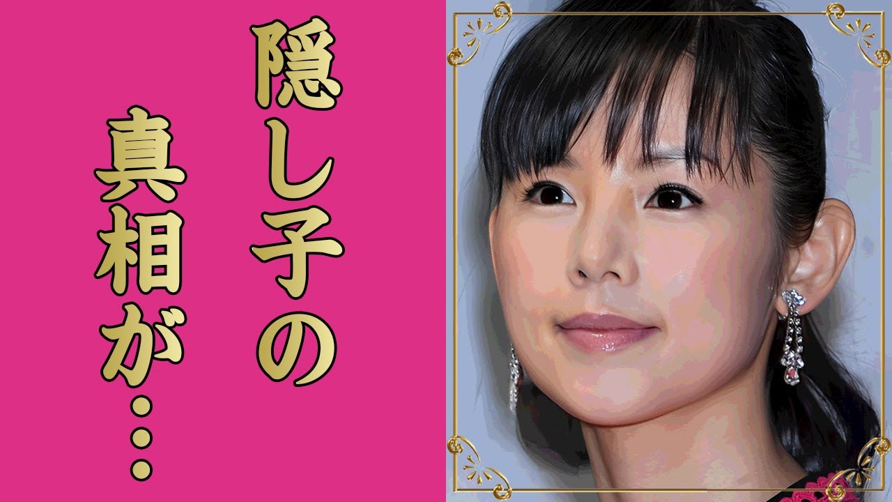小西真奈美が福山雅治に捨てられた婚約破棄の裏側暴露された乱行パーティー常連の真相に言葉を失う『寝取られ宗介』女優の隠し子の現在芸能界から消えた理由に驚きを隠せない 