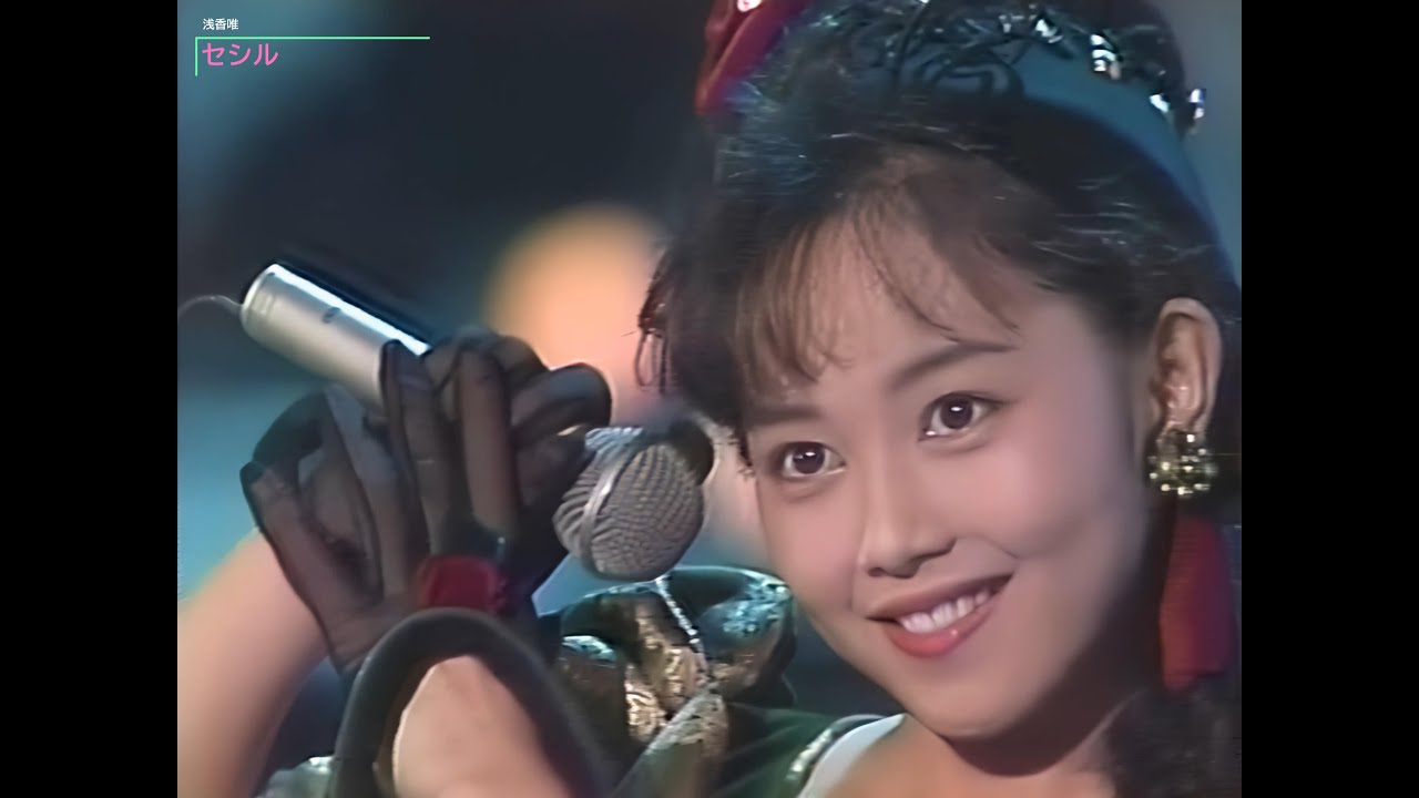 【HD画質】浅香唯 セシル（1988年） - MAGMOE