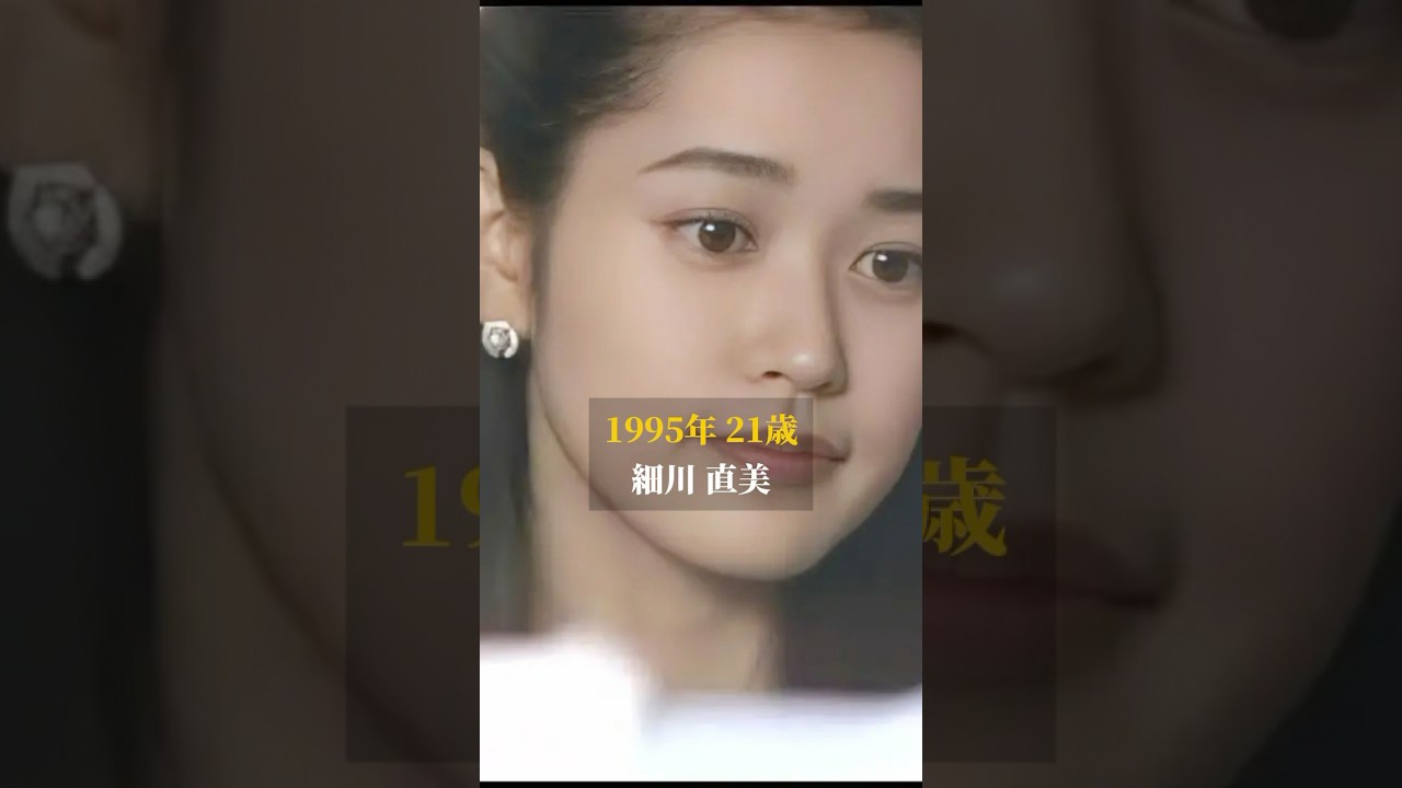 【1995年『星の金貨』キャストの今と昔】【日テレドラマ】 - MAGMOE