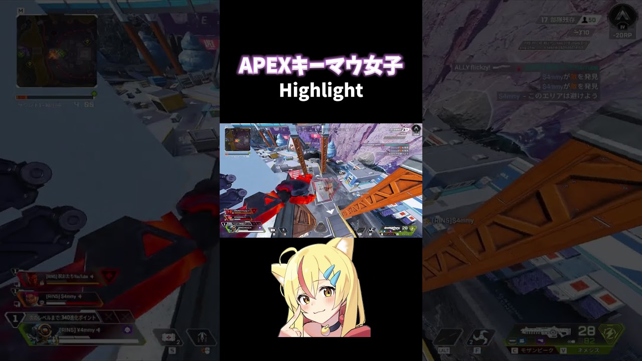 #shorts#キーマウ#キーマウ女子#エペ女子#apex女子#Vtuber#apex#apexlegendsclips #エーペックス - MAGMOE