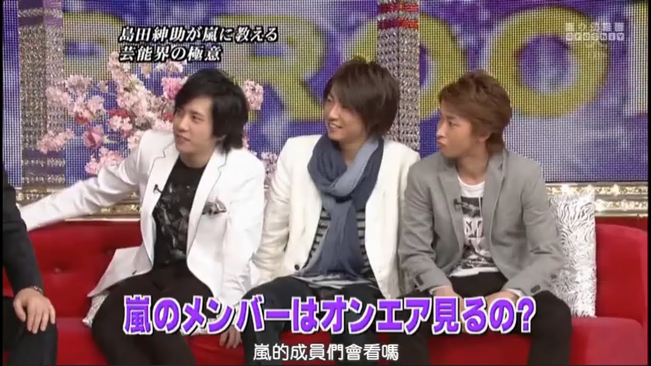 嵐 x 春の2時間スペシャル! 島田紳助 x 阿部寛 | 嵐の最高に面白い瞬間 31.10.2024 - MAGMOE