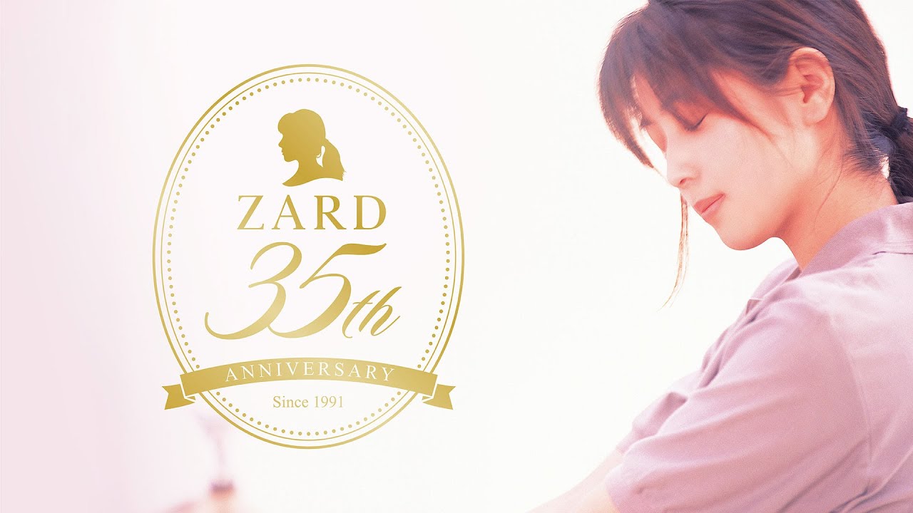 ZARD 35周年YEAR リクエストベストアルバム 投票結果発表！ - MAGMOE