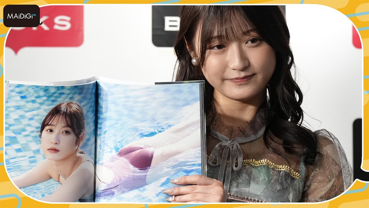 宮崎想乃、元HKT48“最強ビジュアルクイーン” 初ランジェリーも話題の写真集 プールカット撮影秘話 - MAGMOE