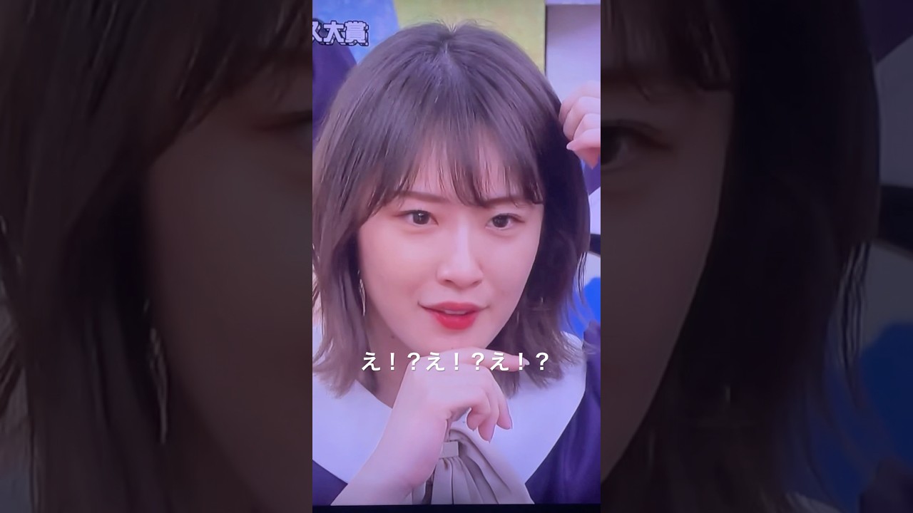 #高山一実 #バナナマン#乃木坂46 - MAGMOE