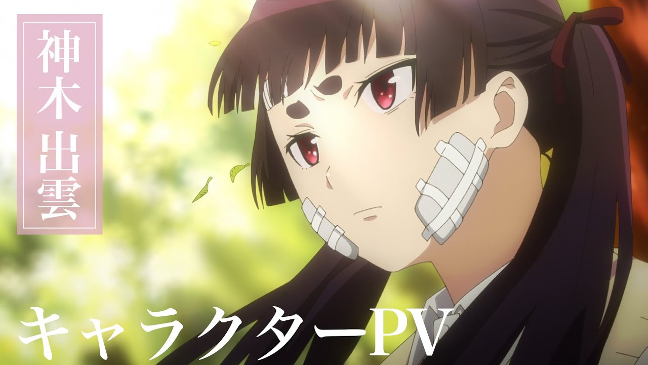 TVアニメ『青の祓魔師』神木出雲 キャラクターPV - MAGMOE