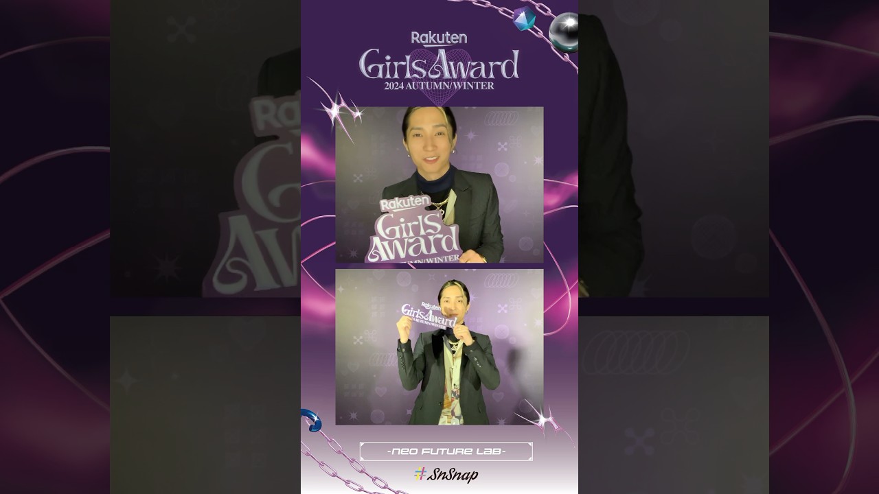 ガルアワ2024AW 】田中樹さんのプリを公開📸🖤 - MAGMOE