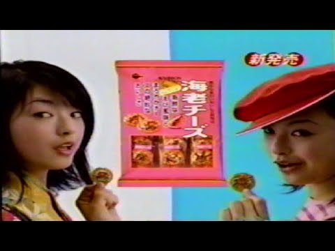 懐かしいCM 美人女優さん編 2000年頃 ⑲ - MAGMOE