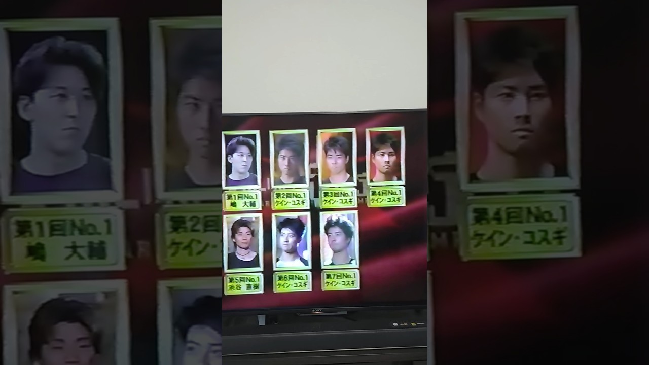 2001.03 ①ビーチフラッグス - MAGMOE