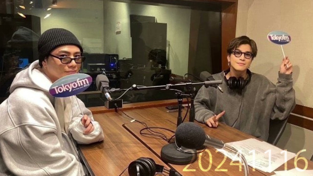 岩田剛典 サステナ*デイズ ゲスト：ØMI（2024 11 16） - MAGMOE