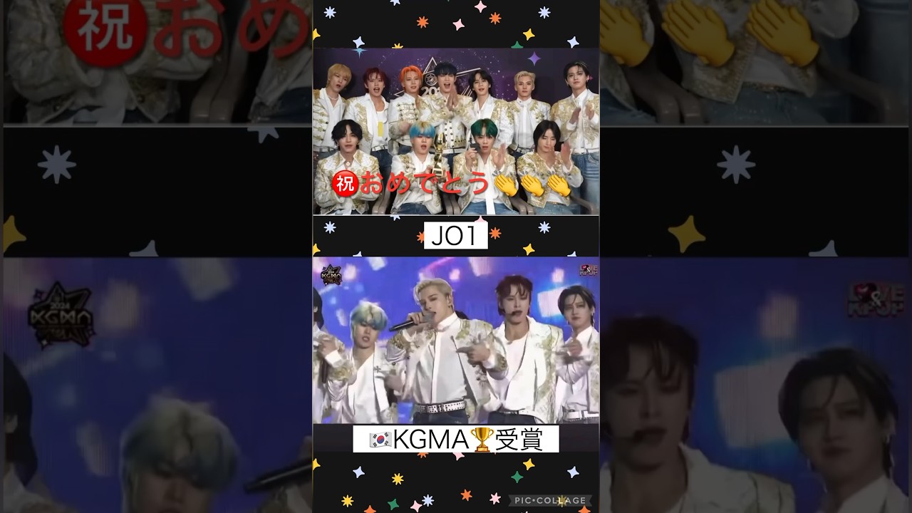 【JO1】🇰🇷KGMA🏆受賞コメント😊#川尻蓮 - MAGMOE