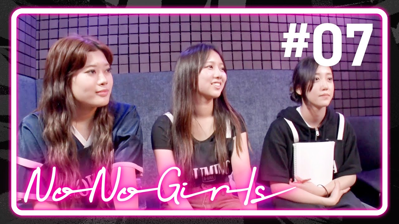 【No No Girls】Ep.07 / 4th Round -Three as one- MAGMOE