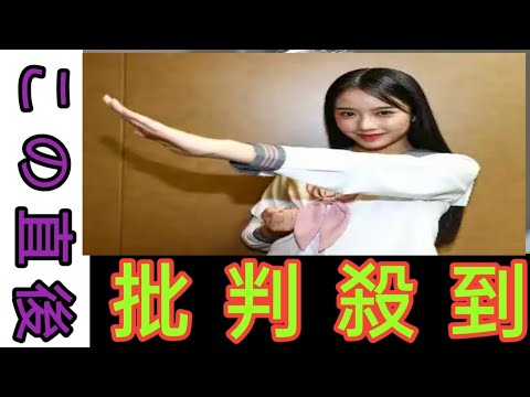 藤岡弘、の次女・天翔天音連ドラに初出 演 TVerなどで6日から配信「彼女のいな い時間」 - MAGMOE