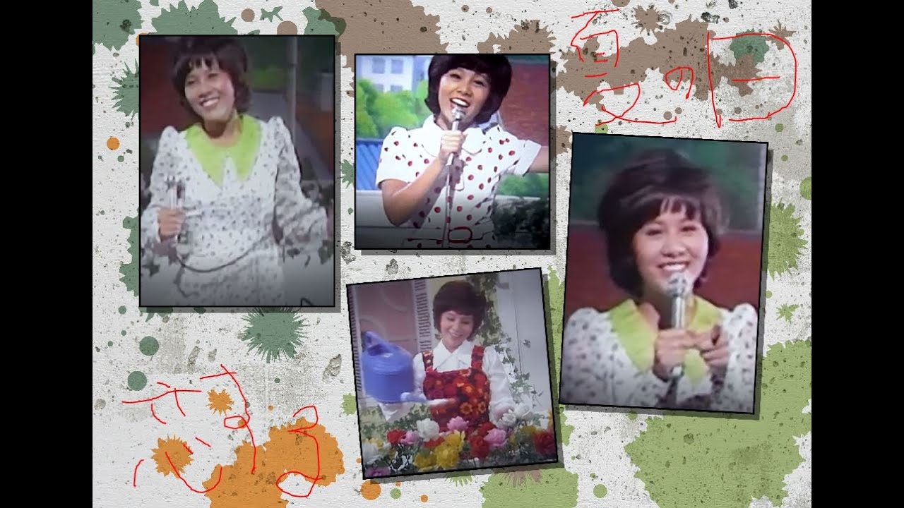 【M2TS】恋する夏の日／天地真理（1973）避暑地のレディと少女 Ver.3 - MAGMOE