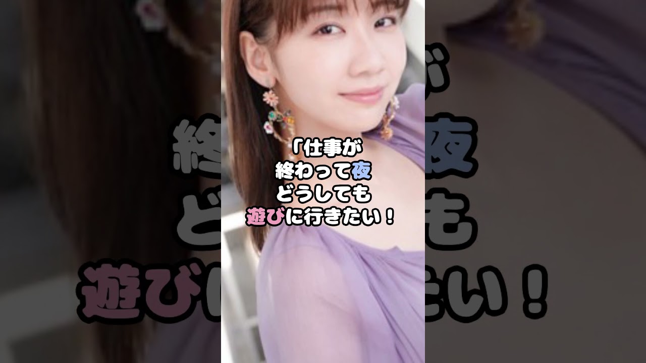 元AKB柏木由紀、AKBの独自ルールを告白！？ #AKB48 #柏木由紀 #ゆきりん #アイドル #shorts - MAGMOE